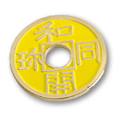 Chinese Coin (Yellow - Half Dollar Size) by Royal Magic - Trick for £5. ...